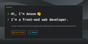 Anson Heung | Front-end Developer
